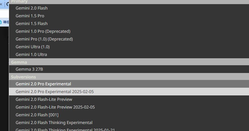 小白求助，genmini的2.5pro怎么用呀 NGA玩家社区