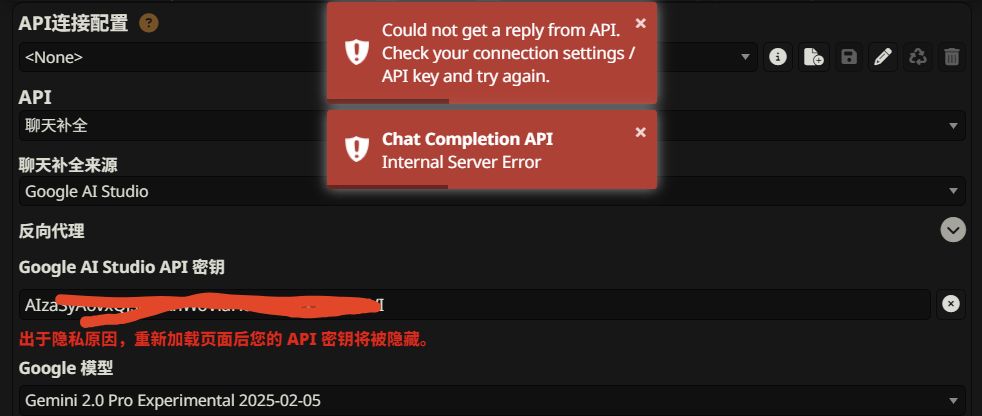 小白求助，genmini的2.5pro怎么用呀 NGA玩家社区