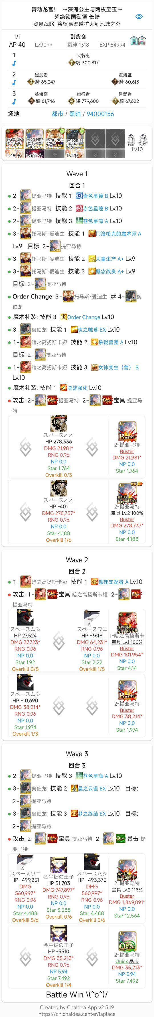 [国服] [组队研究] 90++全1宝提妈光暗狐借奥高概率3t，2宝提妈稳定3t，能吃兽羁绊 NGA玩家社区