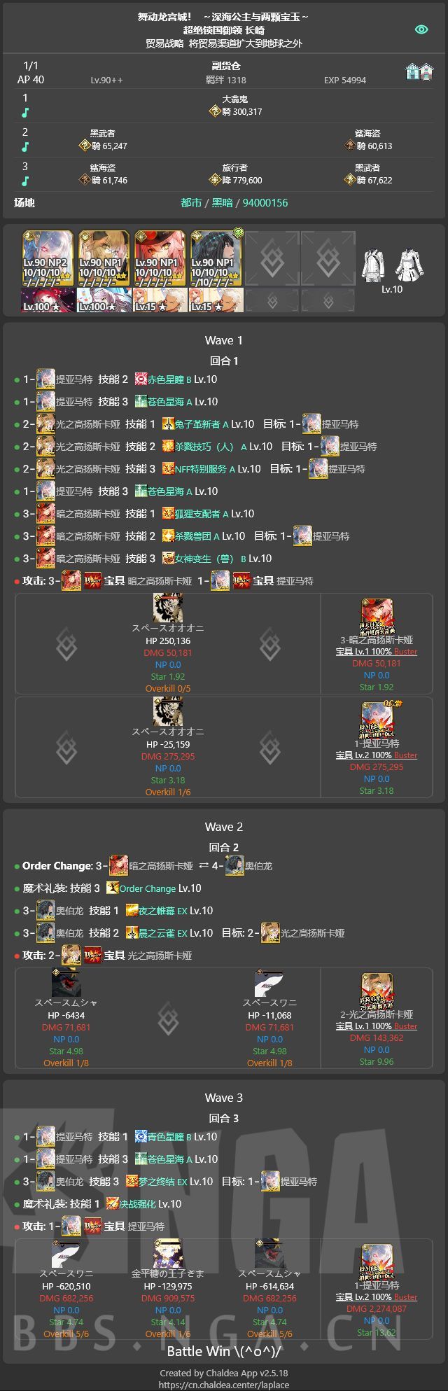 [国服] [组队研究] 90++全1宝提妈光暗狐借奥高概率3t，2宝提妈稳定3t，能吃兽羁绊 NGA玩家社区