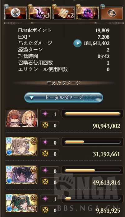 大巴150水铳 2+1 160-180 ；1+1 115-140 可更高 NGA玩家社区