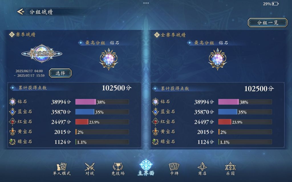 [梦魇]分享一套自己在用的梦，钻石上的m NGA玩家社区