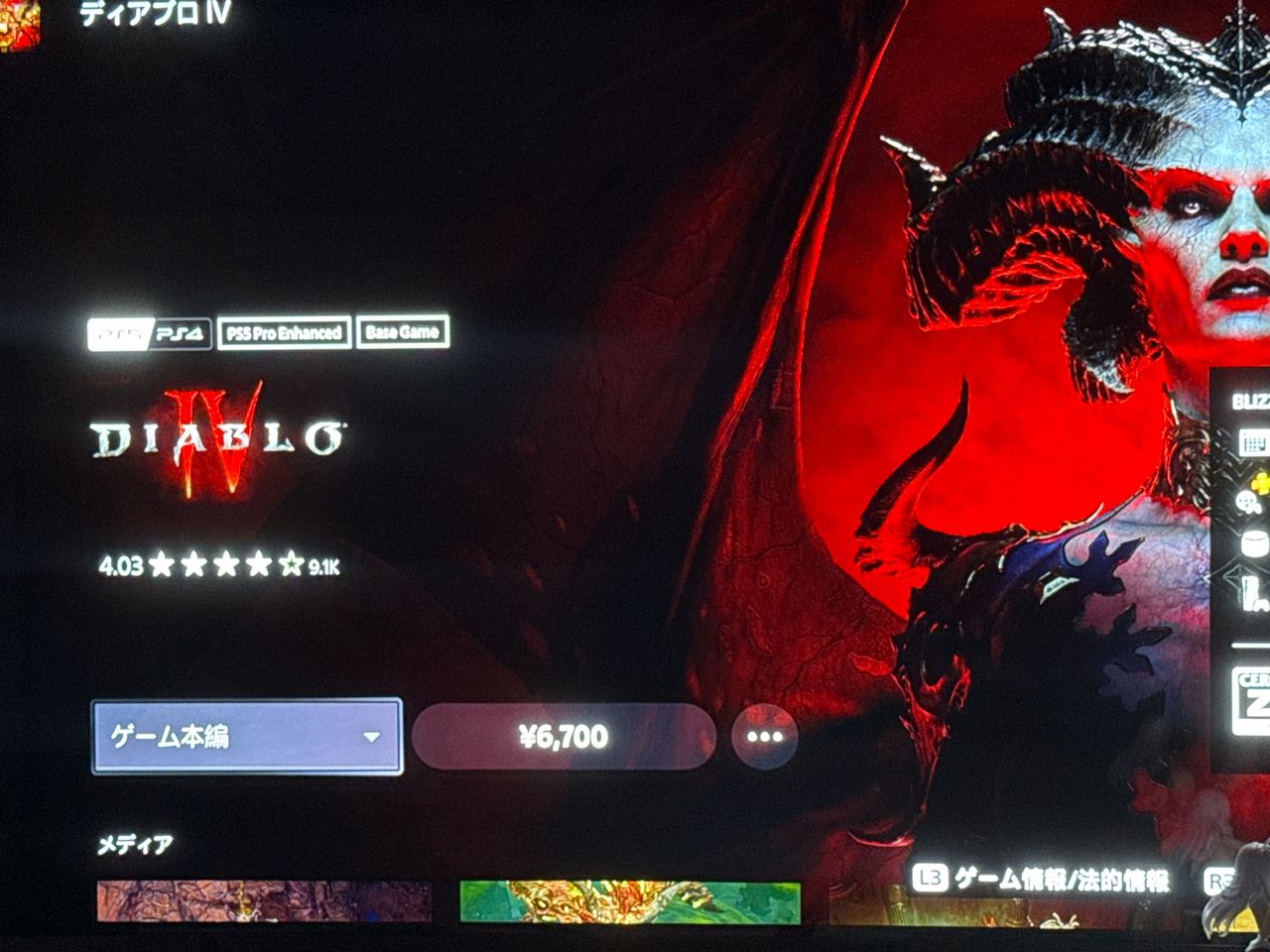 [PSPLUS] [PSN港]25年7月PS 1档会员游戏已上架(7.1-8.4) NGA玩家社区