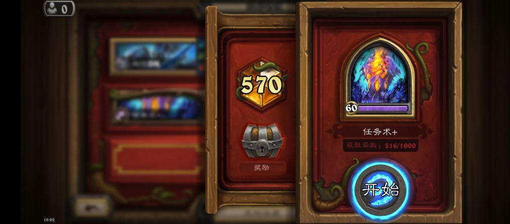 平时都是在3w开外遨游，还是第一次打到这个排名，发个帖纪念一下 NGA玩家社区