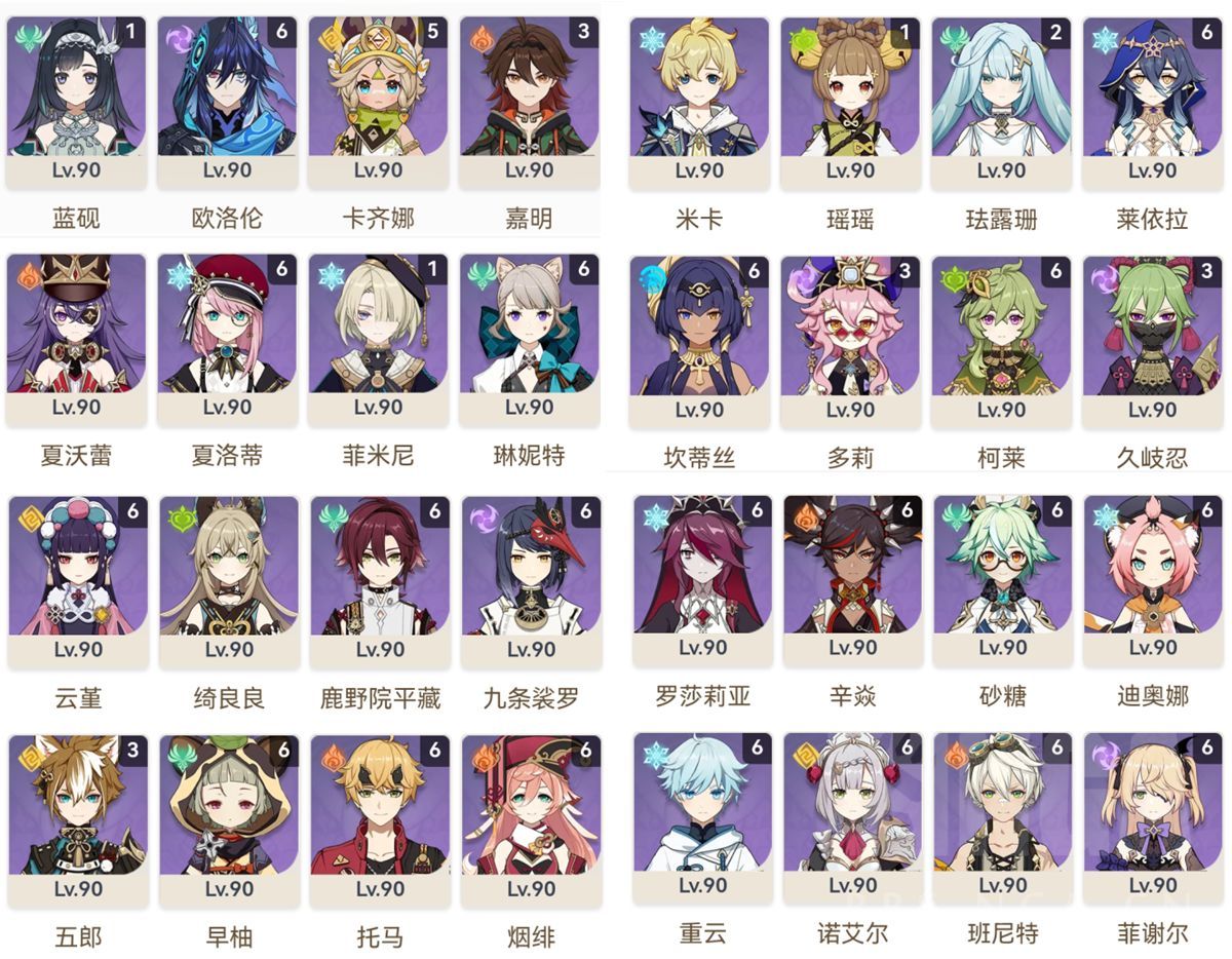 第一间还能用胡桃戳策划py,第二间老角色真的没办法吗 NGA玩家社区