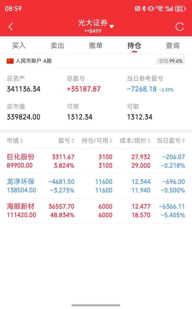 三十万实盘记录 NGA玩家社区