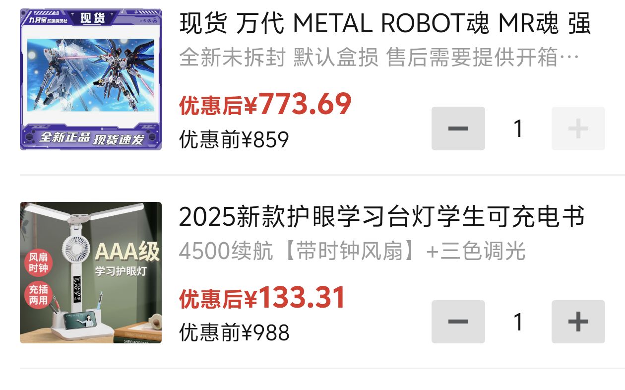 MR魂跳水冠军1号&2号 NGA玩家社区