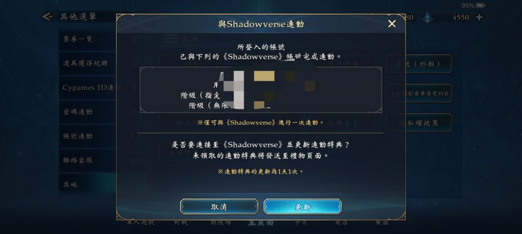 byd要更新？ NGA玩家社区