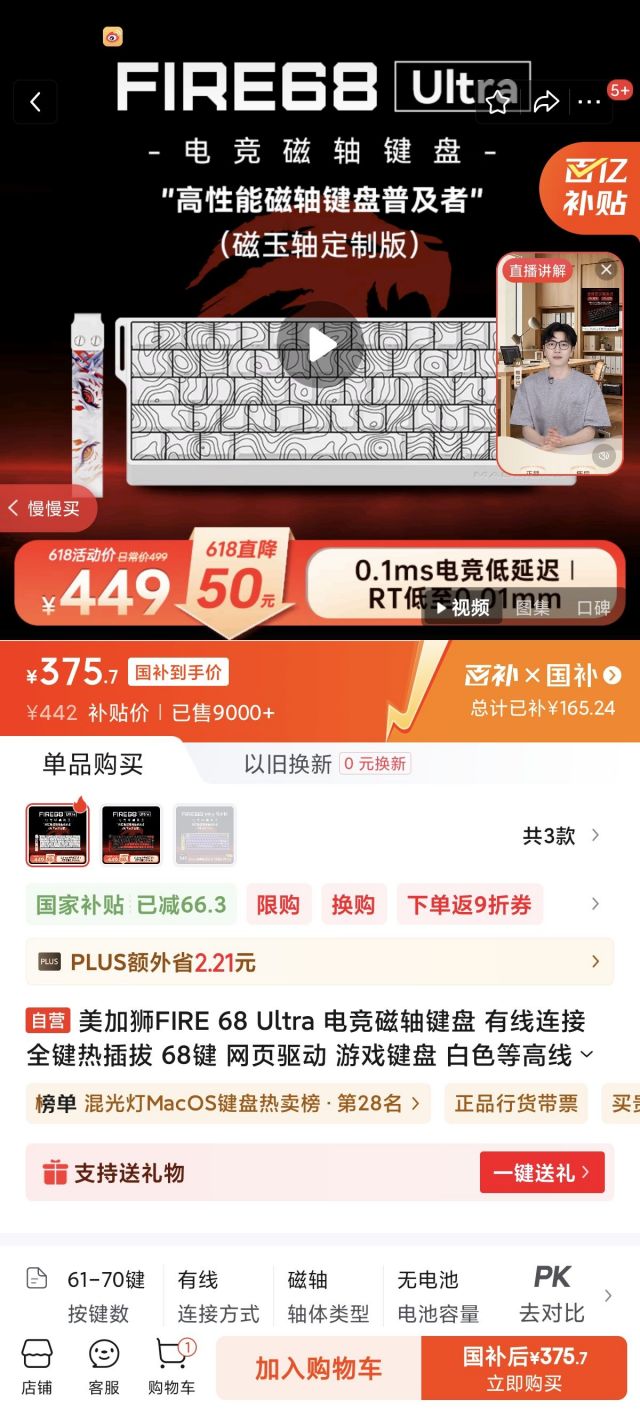 这个键盘价格能买吗 NGA玩家社区