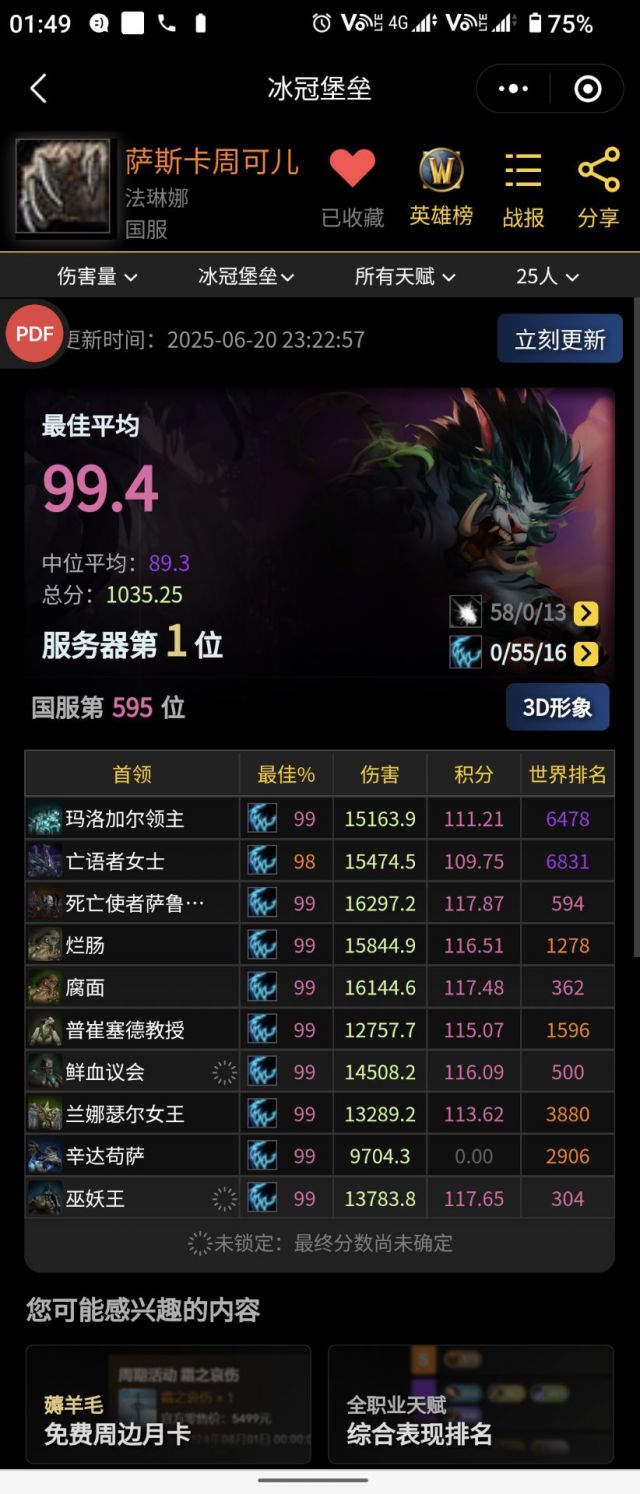 我想问那些手打木桩单爪各种9500的大神，你们怎么打出来？ NGA玩家社区