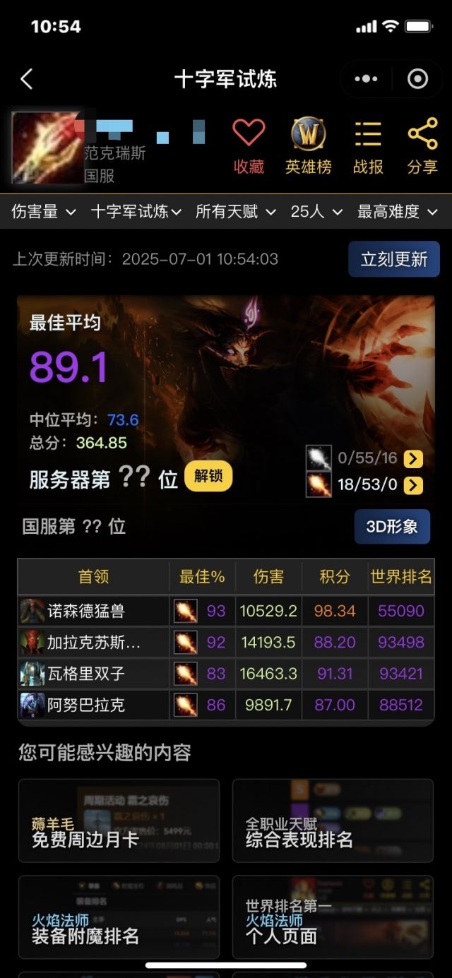 学挖矿的独狼Fs。 NGA玩家社区