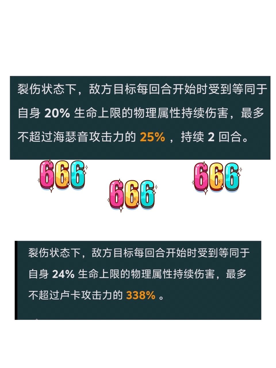 [剧透预警][闲聊杂谈][dot]太艺术了我们dot队 NGA玩家社区