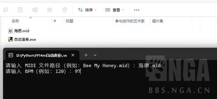 [破事氵] 基于根据midi文件生成MUMU模拟器操作录制的诗人全自动演奏分享(更新对音轨升降调版本) NGA玩家社区