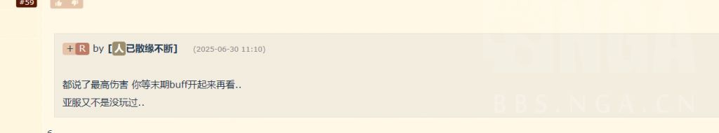 亚服海龟说一说开了h后，还有多少团打pt NGA玩家社区