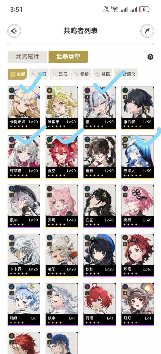 [破事氵]大佬们指导下这个box接下来是再补个花色还是躺平xp抽卡哇 NGA玩家社区