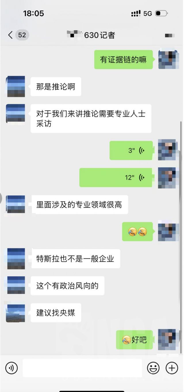 [问题求解] 关于特斯拉FSD起诉的……有没有相同经历的朋友，求支招 NGA玩家社区