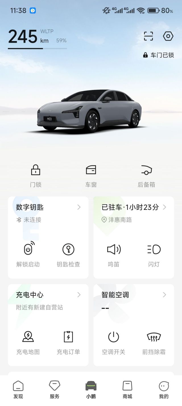 小鹏m03提车防一血 NGA玩家社区