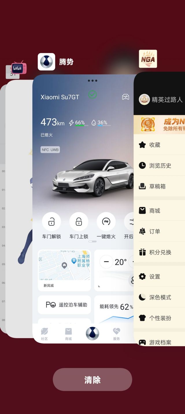 z9gt提车简单作业 NGA玩家社区