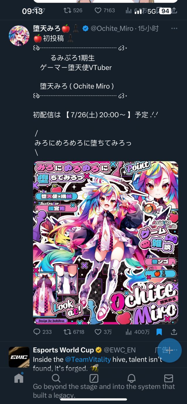 [不懂就问]这又是哪个日V的转世，推特400w阅览量 NGA玩家社区