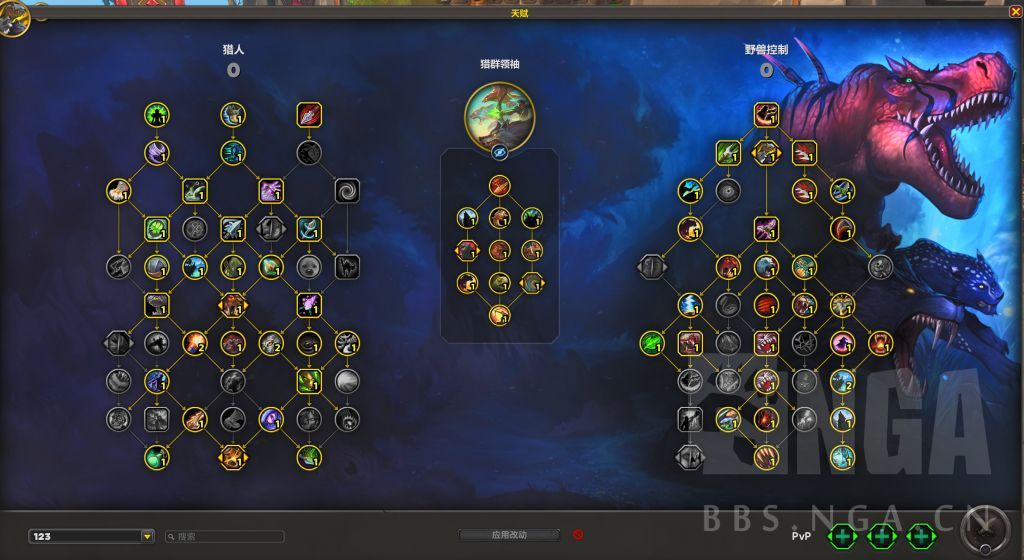 [11.2PTR]兽王&生存猎测试日志(7月9日更新) NGA玩家社区
