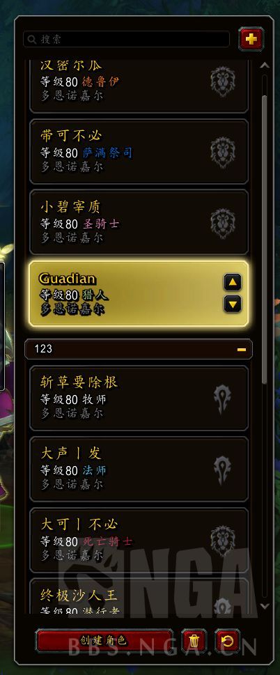 三重威胁，S2收工！ NGA玩家社区