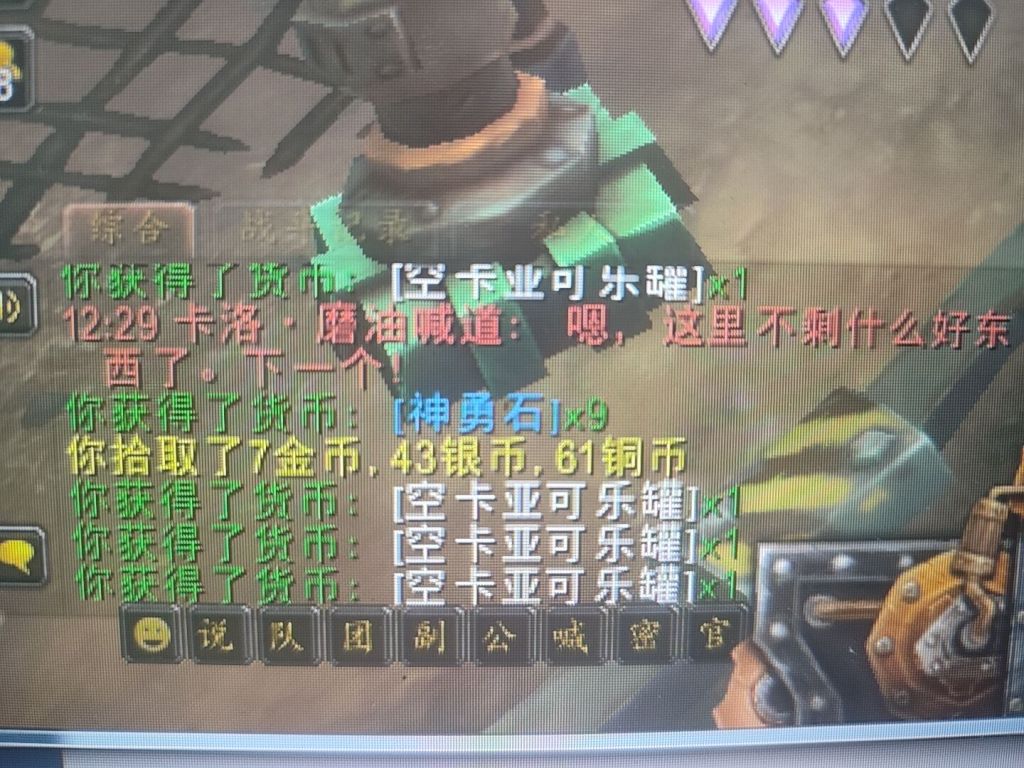 自动拾取吞物品bug NGA玩家社区