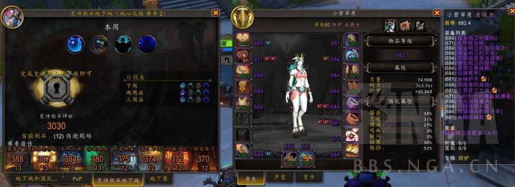 三重威胁，S2收工！ NGA玩家社区