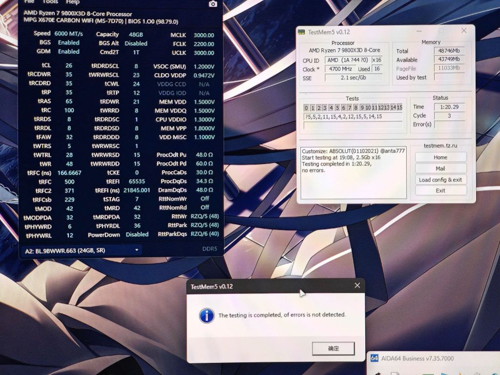 9800x3d mdie 6000c26 fclk 2200达成 NGA玩家社区