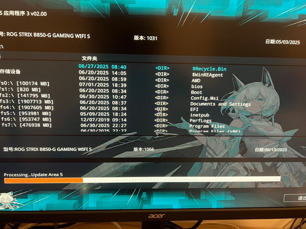 9800x3d全默认情况下跑r23只有2w1正常吗？ NGA玩家社区