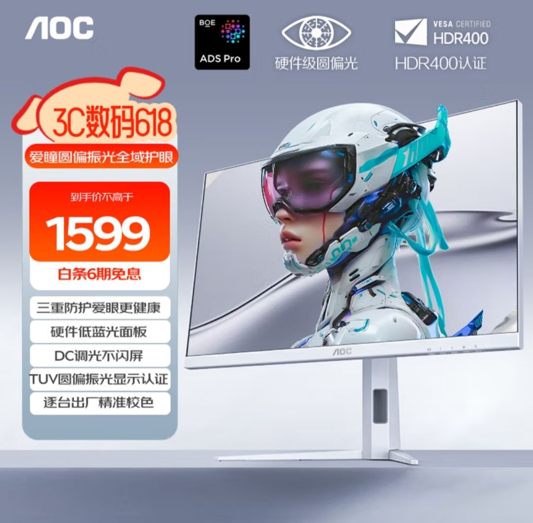 关于AOC的显示器黑屏问题，给大伙避个雷 NGA玩家社区