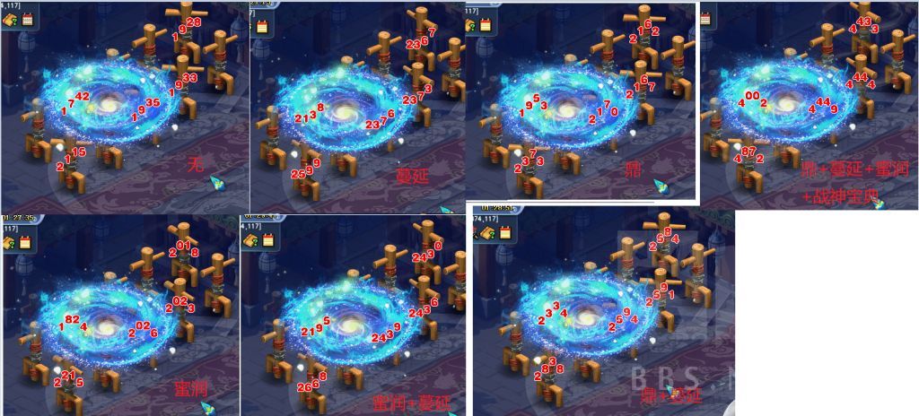 SML五丹终于开出来了。效果显著！ NGA玩家社区