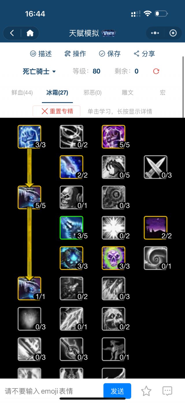 Dkt合格属性打分！ NGA玩家社区