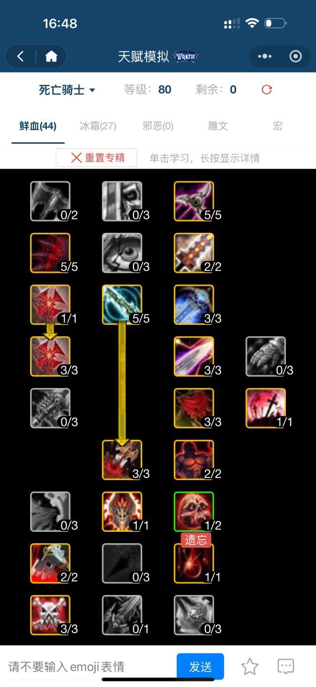 Dkt合格属性打分！ NGA玩家社区