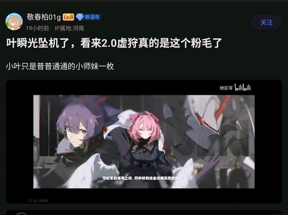 [闲聊杂谈] 我以前不信mhy滚服，现在我信了 NGA玩家社区