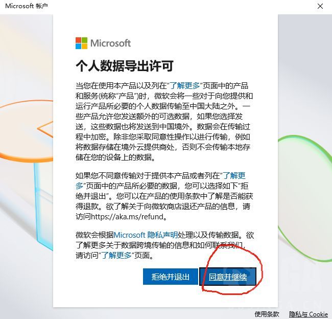 同时玩亚服和国服的方法只有win10或11多用户模式了吧？ NGA玩家社区