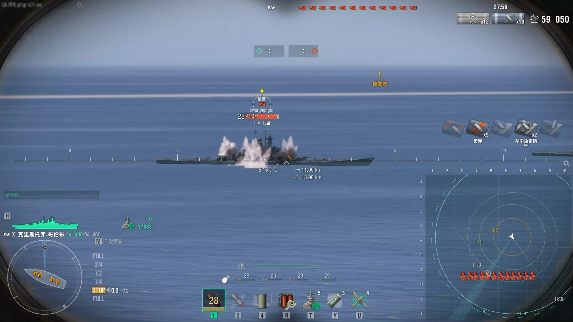 [Lesta服] [略黑泥] 现在看来莱斯塔对伽利略的定位似乎就是WG的传奇插哥伦布 NGA玩家社区