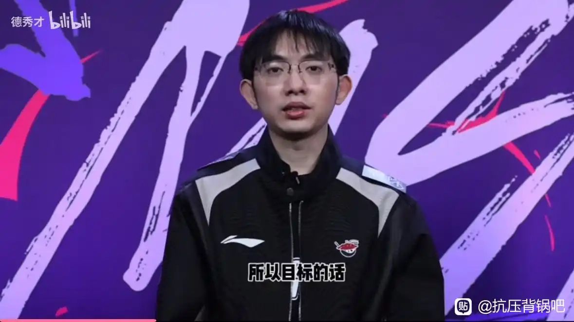 [国际赛事]这al是全队开摆了吗？女性友好上单也采访表示msi没目标 NGA玩家社区