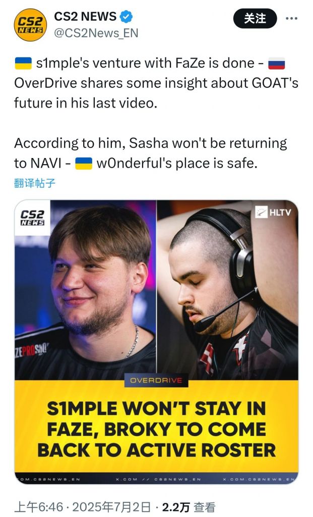 OD: 老猪既不会去faze，也不会回navi NGA玩家社区