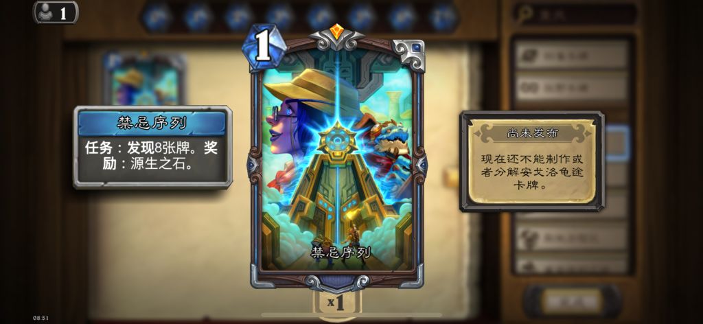 [破事水][LCU新卡]任务异画获取方式可以看到了 NGA玩家社区