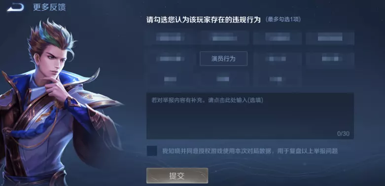 [官网公告]7月3日正式服S40赛季“命若星火”版本更新公告 NGA玩家社区