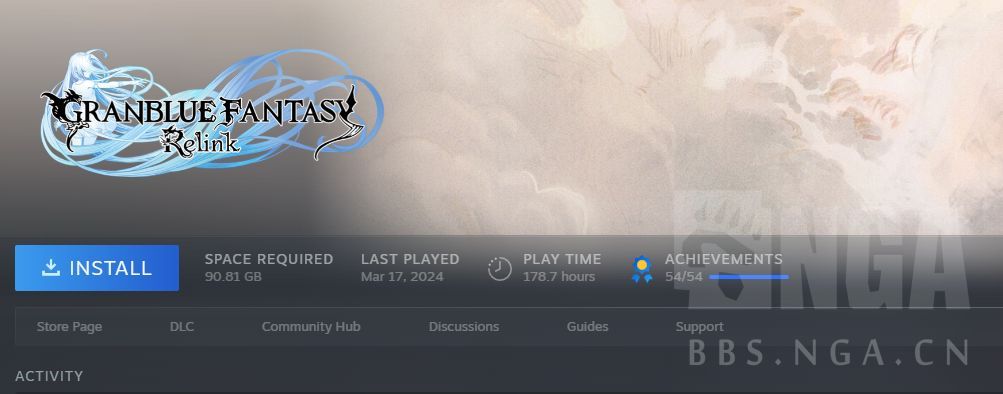 碧蓝幻想relink累计销量突破200万份 NGA玩家社区