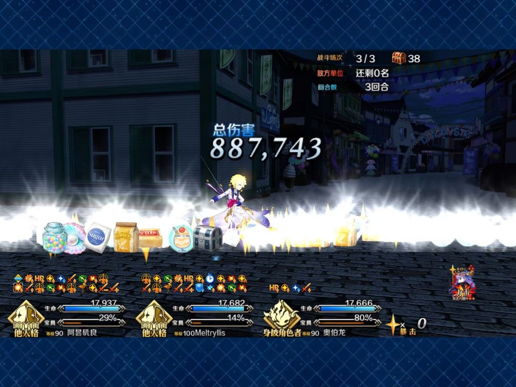 [国服求助]账号进度不理想，自出莉莉丝响千键，龙宫城90++怎么打3t NGA玩家社区