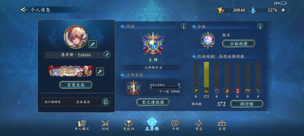 [皇家]纯low皇，372胜M NGA玩家社区