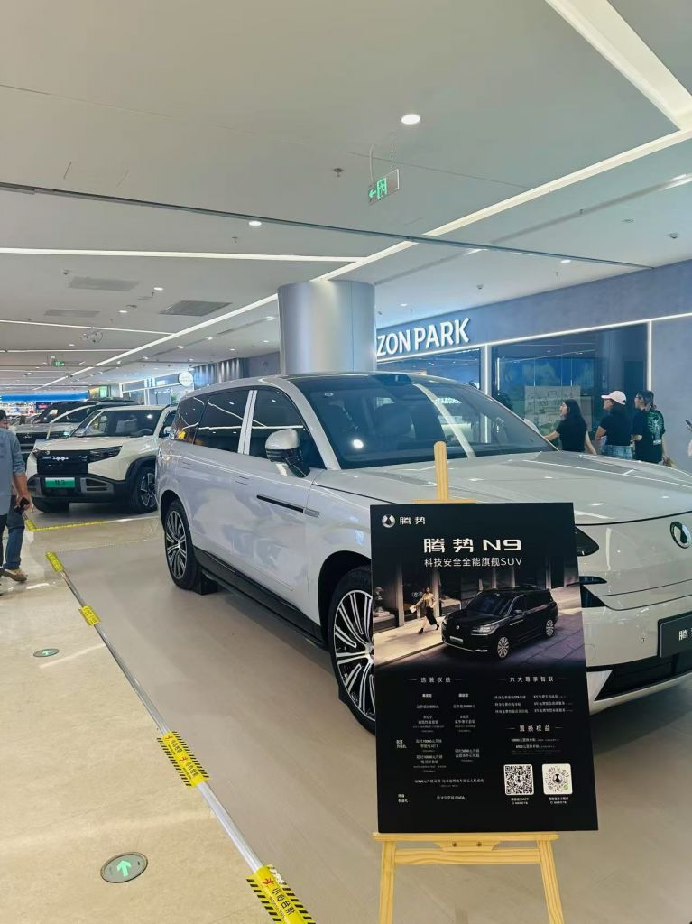 腾势N9的销量连S09都不如了，我真的笑死 NGA玩家社区