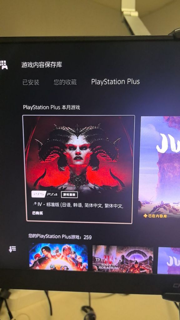 [破事水]PSN会员这是带着DLC一起送了？ NGA玩家社区