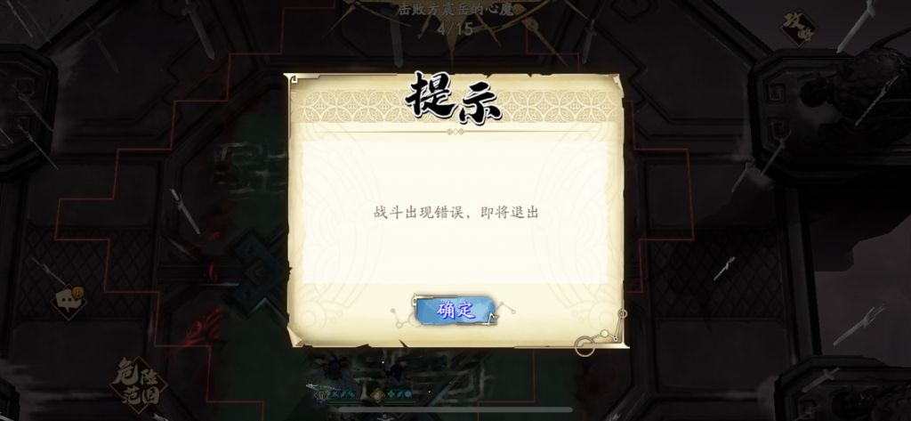 什么情况 恶性bug？ NGA玩家社区