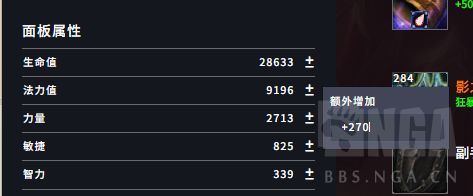 基于模拟工具就目前CJQ输出循环、是否取消橙斧BUFF、属性优先级进行计算探讨(新增卡伟大收益和橙斧取消进阶打法) NGA玩家社区