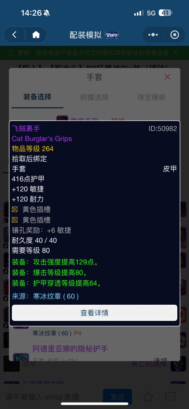 听说旗子跑分超越了264颅骨？？？ NGA玩家社区