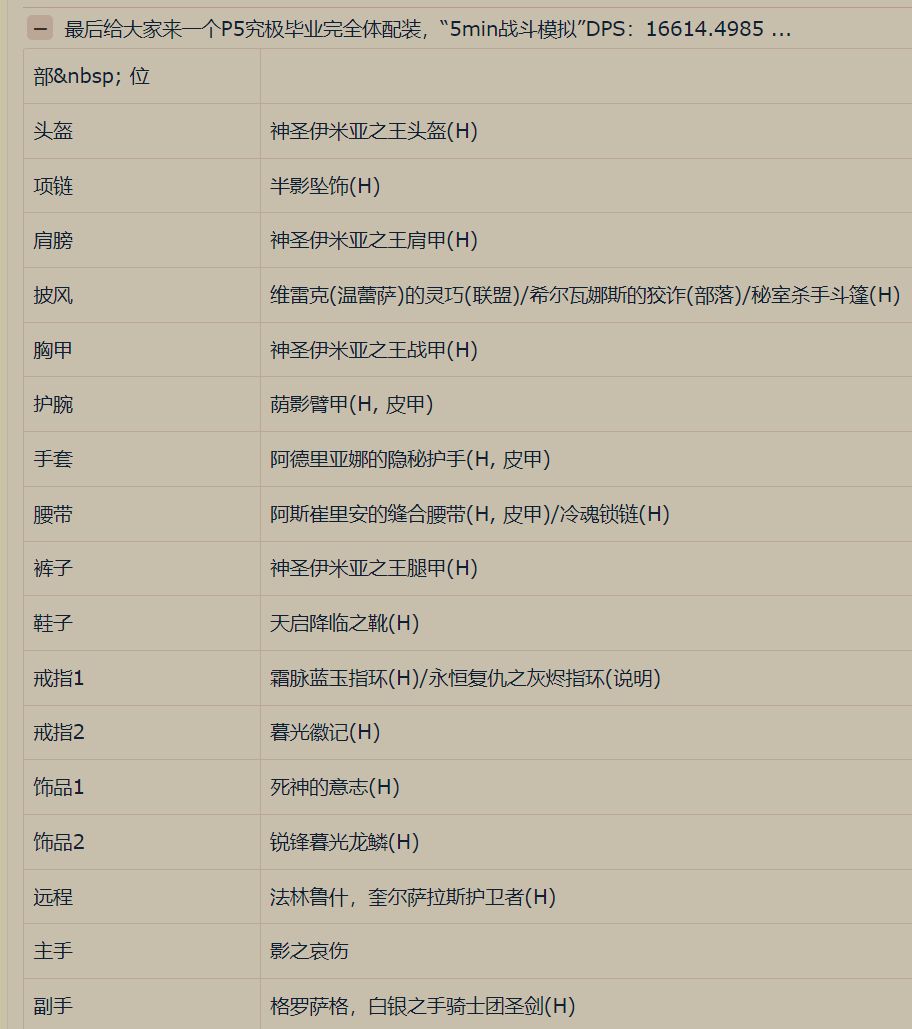 听说旗子跑分超越了264颅骨？？？ NGA玩家社区