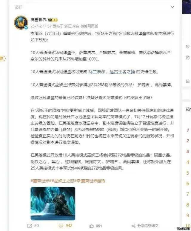 编辑zsbd NGA玩家社区